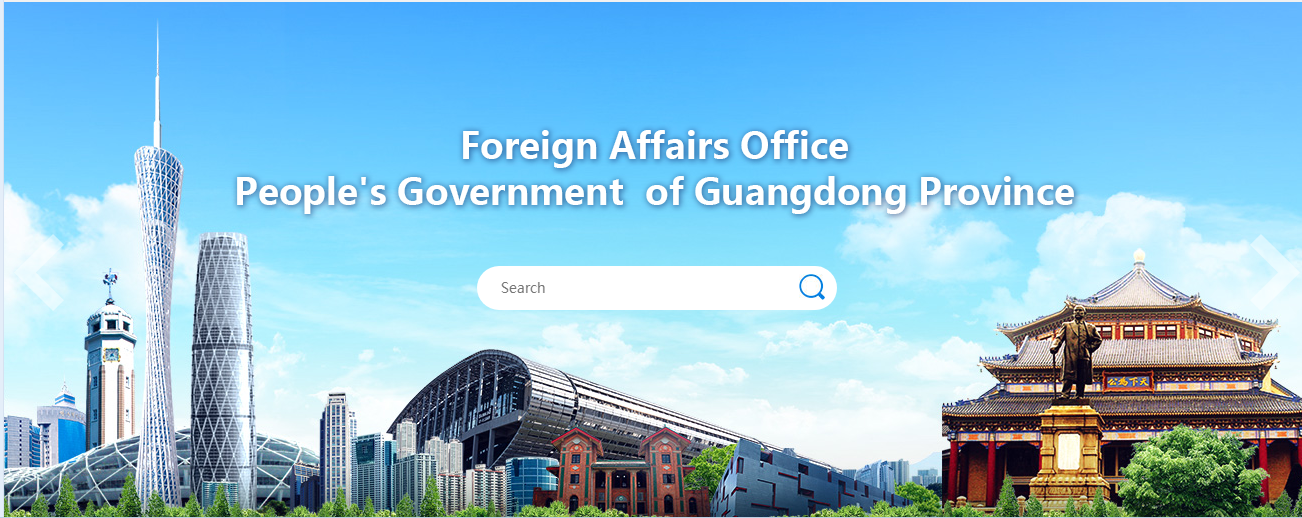 An open letter from GD provincial government to Chinese and foreign ...