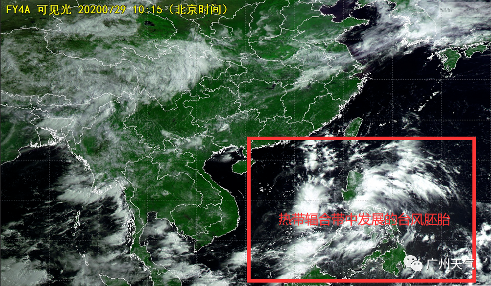 3rd typhoon developing, bringing thunderstorms to GD