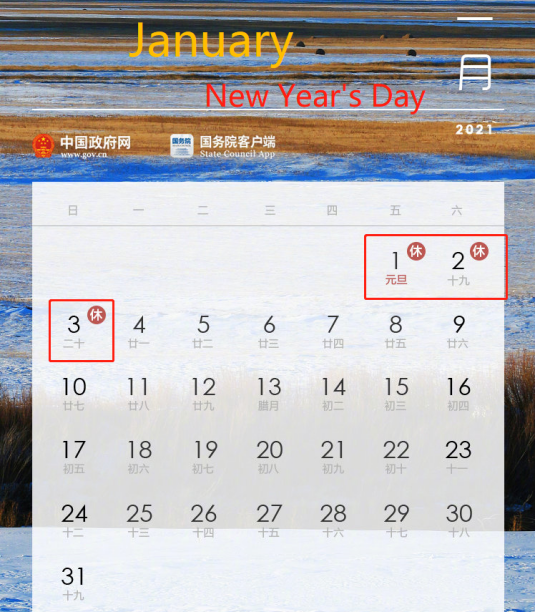 China releases holiday schedule of 2021
