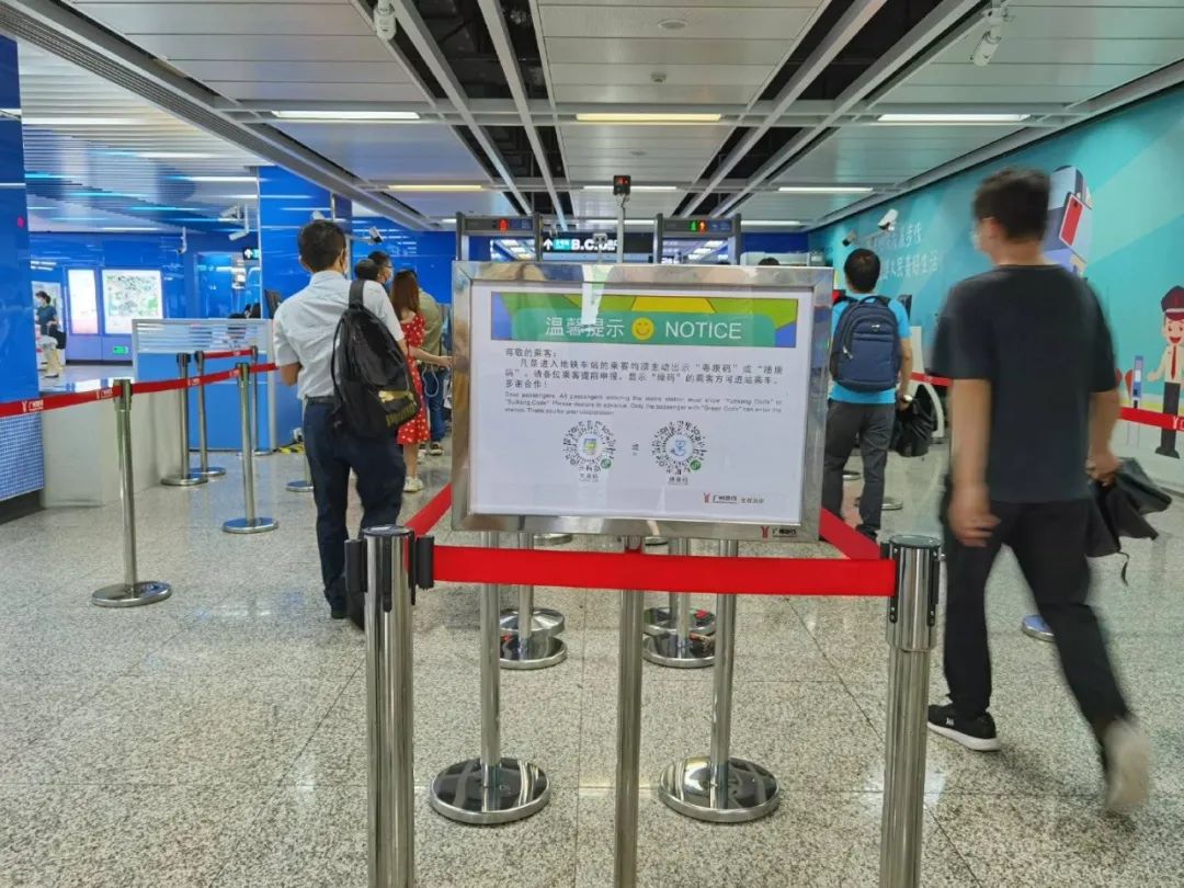 GZ puts two sub-districts on high-risk alert for COVID-19