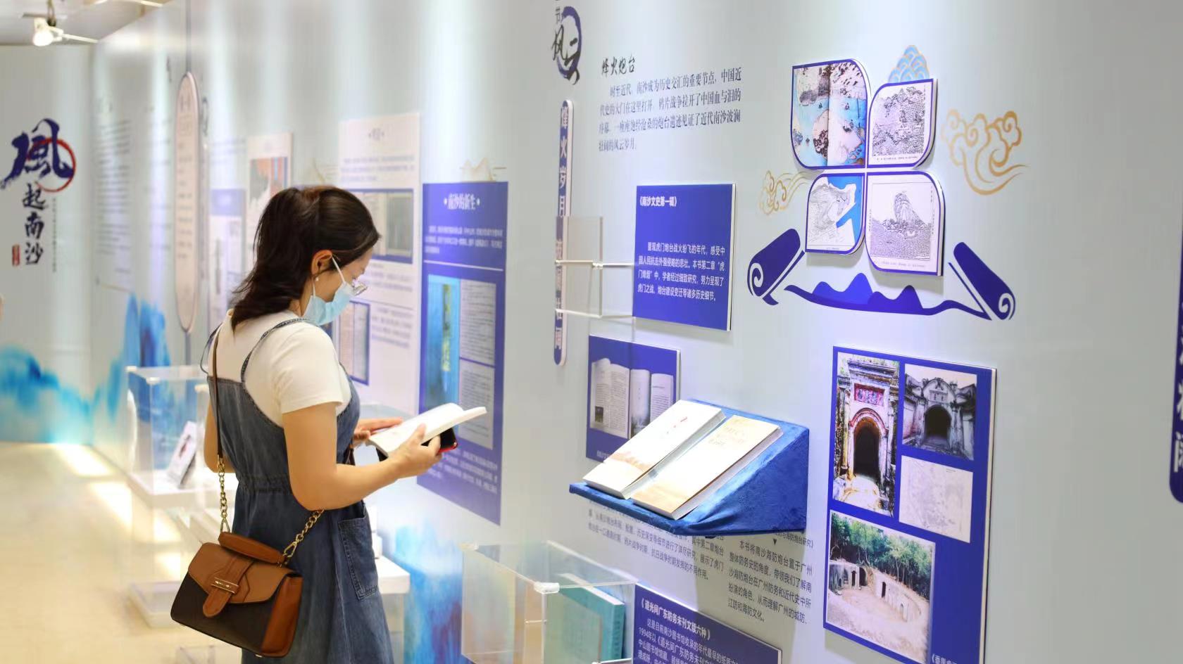 Guangzhou moving towards becoming a city of libraries