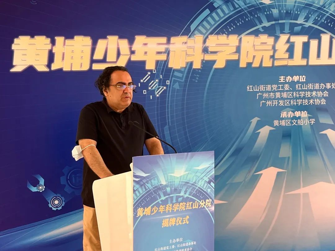 打造红山科普“新名片”，黄埔少年科学院红山分院正式揭牌