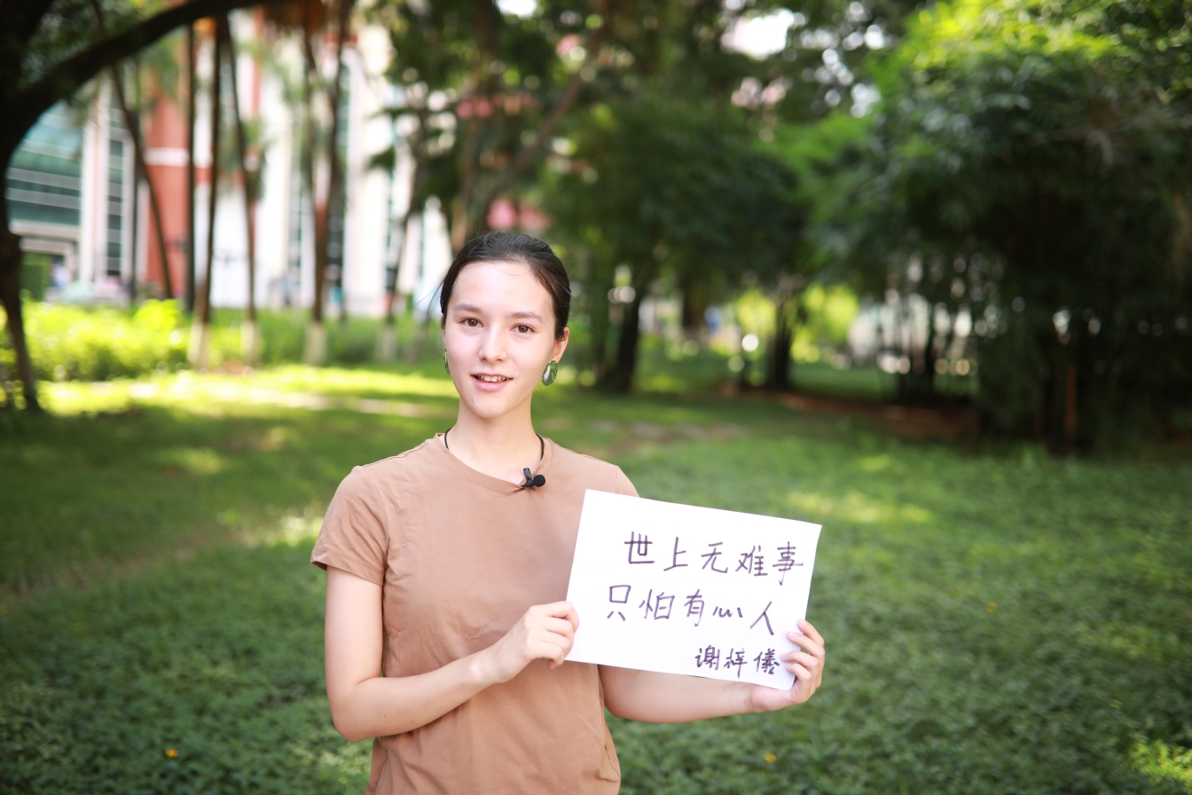 外国留学生看湾区 | 第四集：她想在中国做一名不让人畏惧的温柔牙医