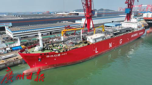 全球最大LNG运输加注船在南沙完成改装