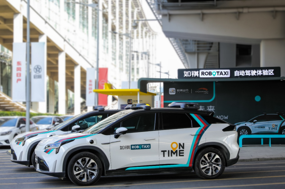 如祺出行发布Robotaxi品牌口号“乘现未来”