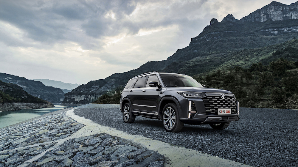 长安CS95PLUS上市，售价17.59万-19.99万元