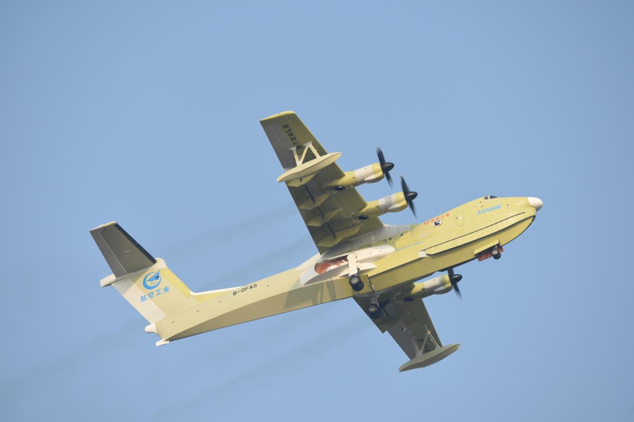 起步即冲刺！第四架“鲲龙”AG600M首飞成功！