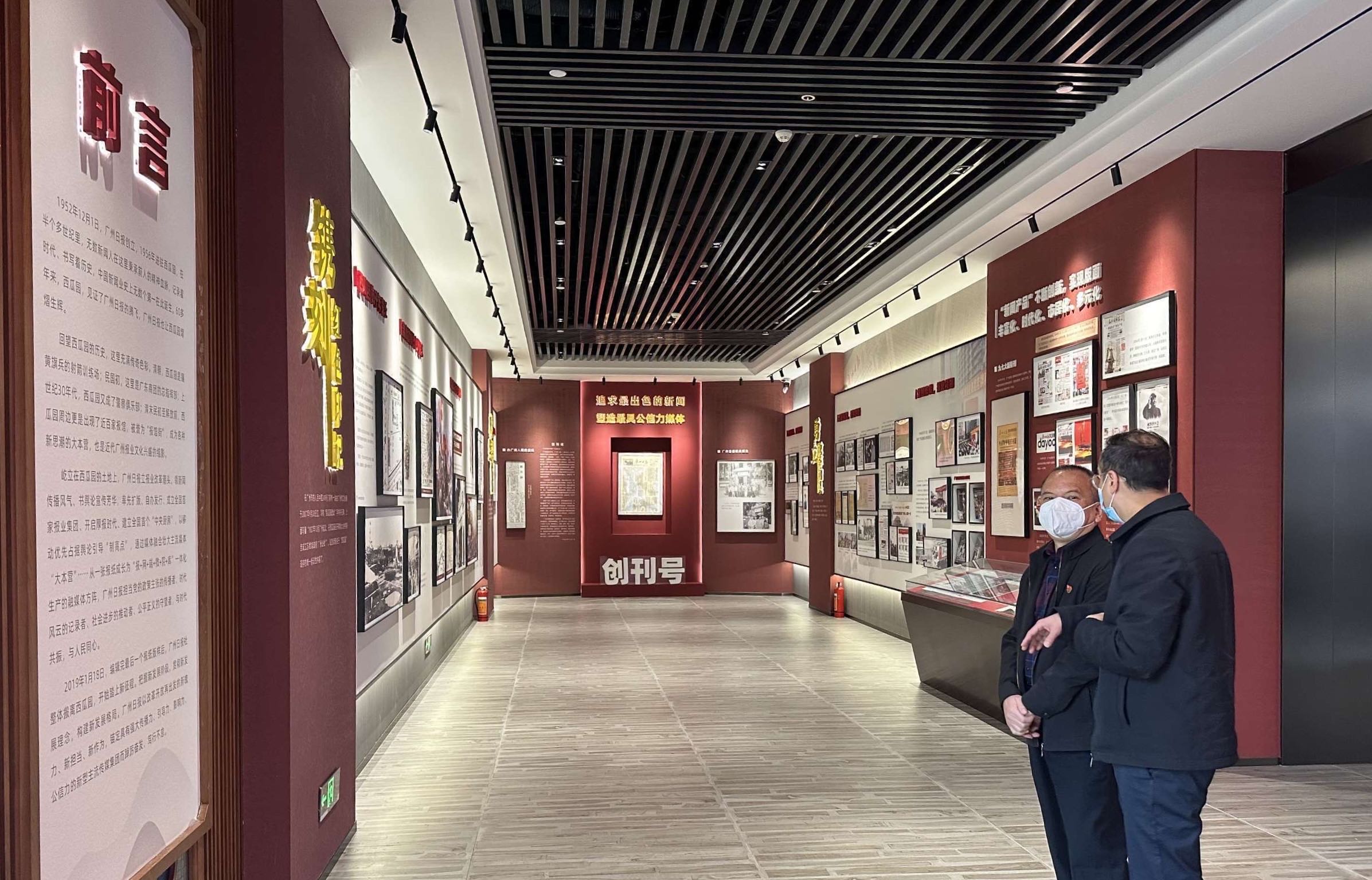 探讨媒体深度融合“组合拳”，推动老干部工作高质量发展