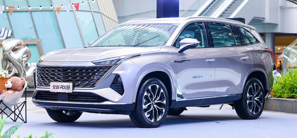 全新荣威RX9&2023款荣威iMAX8广州上市