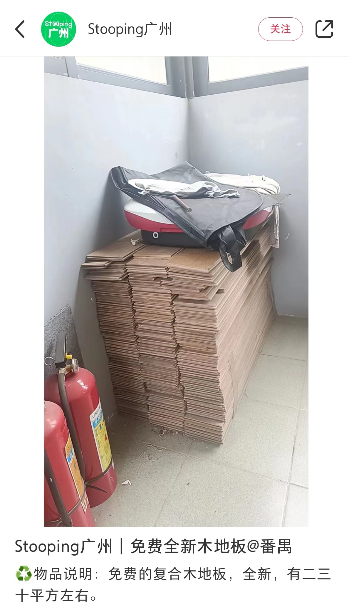 垃圾猎人，出动了！