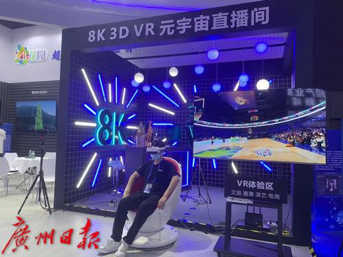 2023世界超高清大会：国造8K转播车、8K 3D VR直播拍摄系统等亮相
