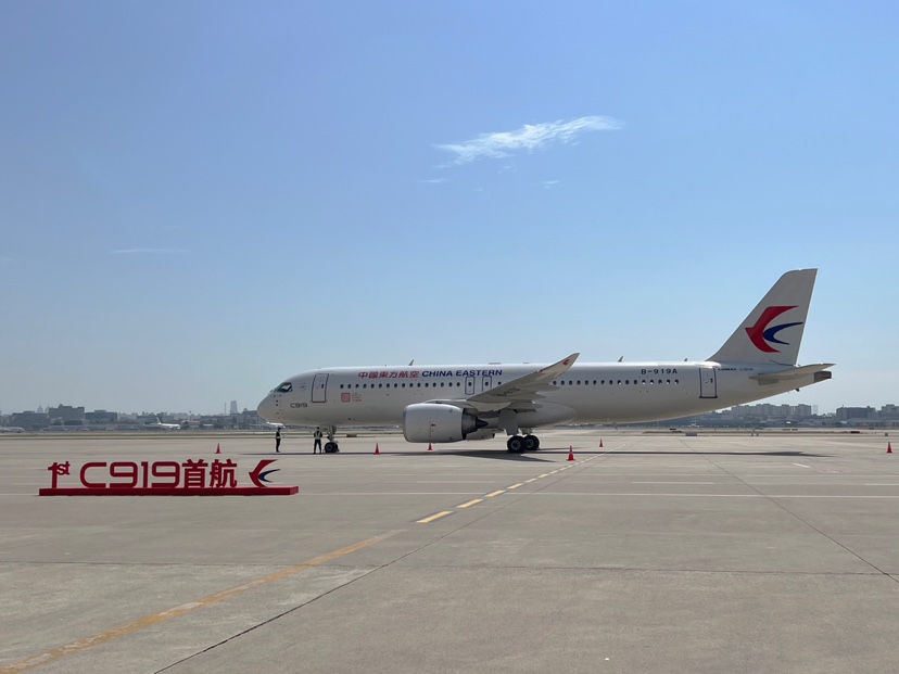 起飞！国产大飞机C919开启首次商业载客飞行