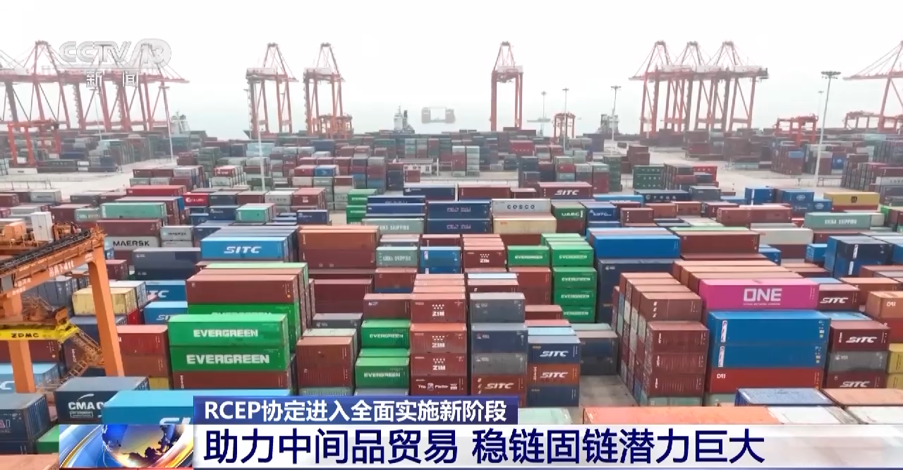 今起对菲律宾生效，RCEP协定进入全面实施新阶段