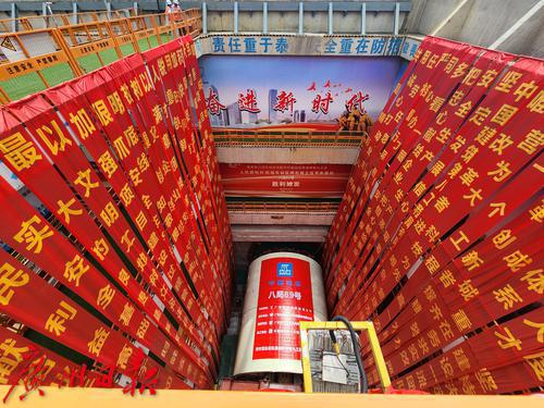 芳白城际铁路项目首批两台盾构始发