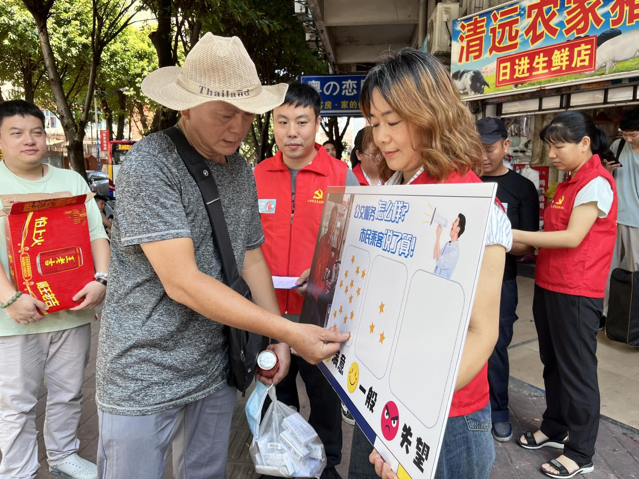 公交服务怎么样，市民乘客说了算