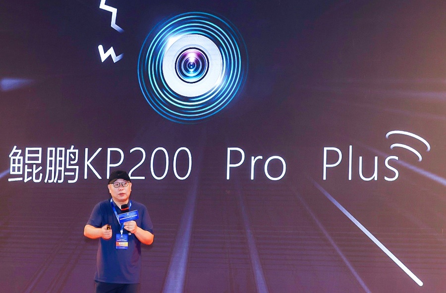 鲲鹏KP200震撼发布！为低空经济发展带来新机遇