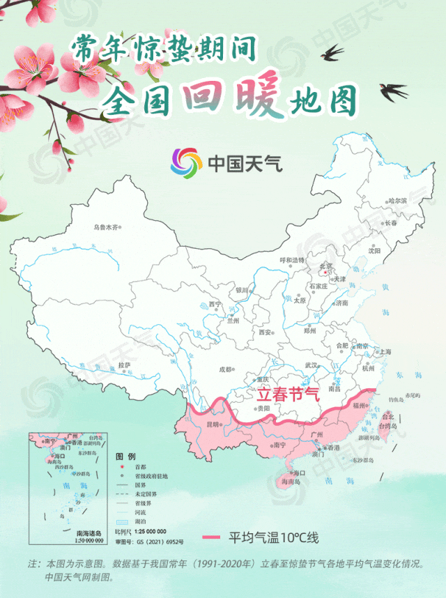 一大波回暖来了！看看你所在的地方什么时候升温